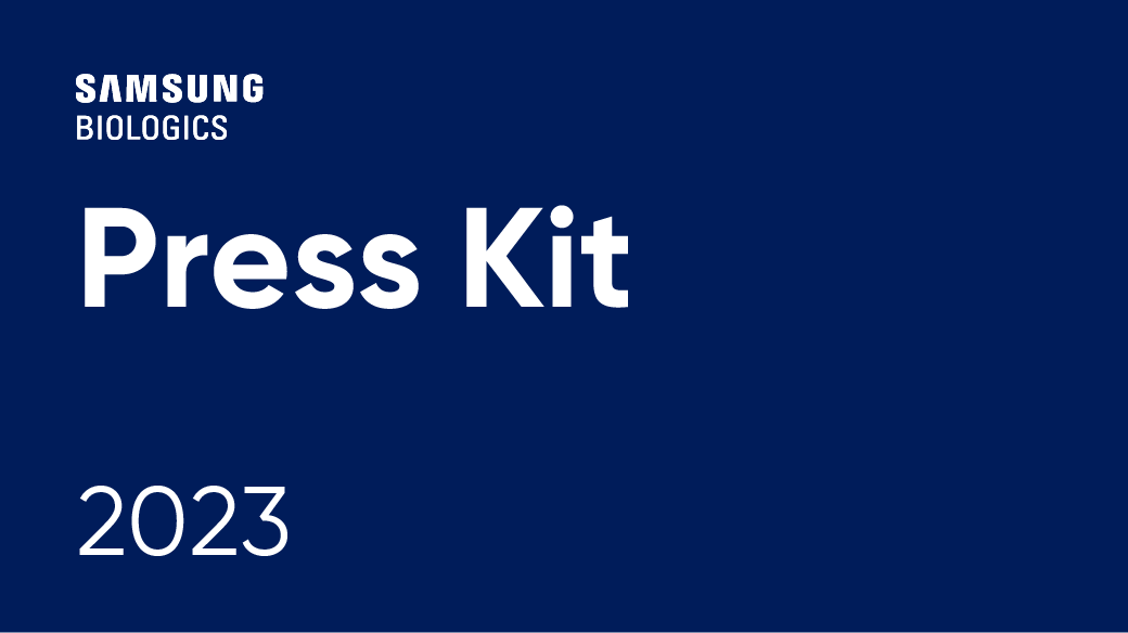 PR Materials | Media Center | Samsung Biologics | The Leading Global ...